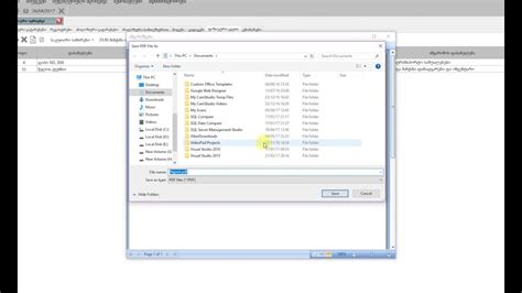 თავისუფალი ოპერაციები ცვეთის დარიცხვა Youtube