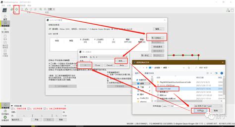经纬度wgs84地理坐标系转换成cgcs2000坐标系步骤 arcgis 工程技术学习网