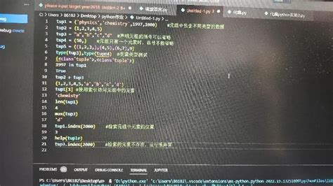 元祖列表替换和拼接 腾讯云开发者社区 腾讯云