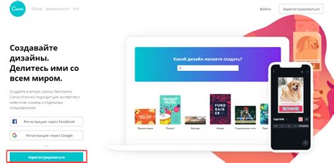 Как создать баннер для сайта и добавить его в Google Adwords