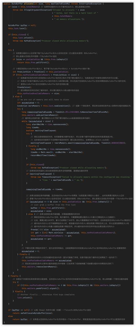 Kafka消息发送缓冲池bufferpool原理剖析kafka Bufferpool Csdn博客