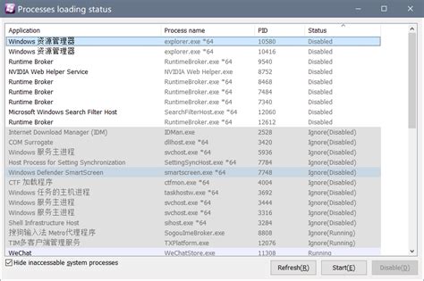 Beta 版默认不渲染Wechat和资源管理器 Issue snowie mactype GitHub