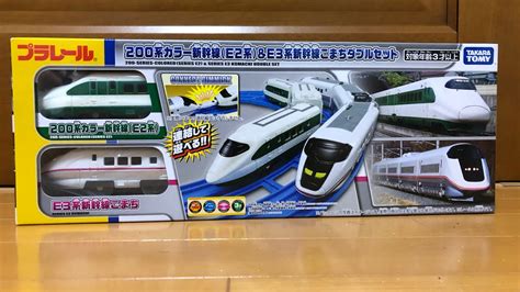 【新発売】200系カラーe2系ande3系こまちダブルセット発売記念東北新幹線車両大集合2023プラレール鉄道博物館実車充実編〜今回e5系h5系も