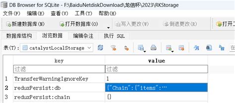 龙信杯 WXjzc 博客园