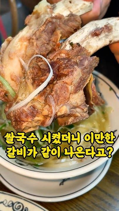 앞으로 웨이팅 더 길어지면 먹기 더 힘들어집니다 이거 보신 분 빨리 다녀오셔야 할 거에요 맛집 서울맛집 Youtube