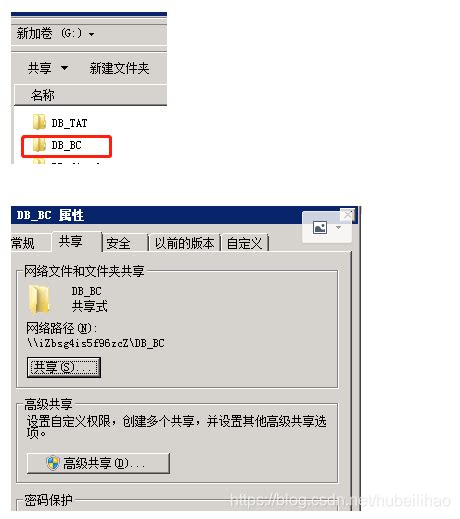 Sqlserver数据库远程备份 Csdn博客 Sqlserver数据库远程备份 Csdn博客
