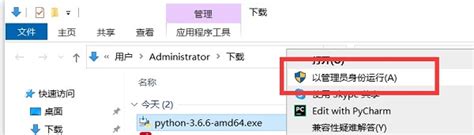 python官网中文版下载 python官网中文版软件免费安装 熊猫侠