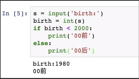 python入門（二）函數基礎 此文是《10周入門資料分析》系列的第14篇 by 數據分析那些事 medium