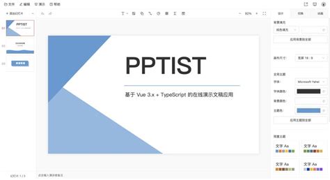 十个vue3开发的优秀开源项目推荐 Duidaima 堆代码 十个vue3开发的优秀开源项目推荐 Duidaima 堆代码