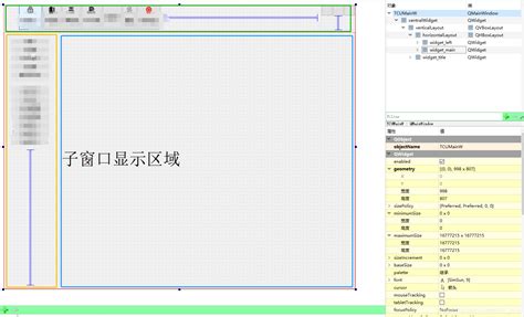 子窗口在主窗口中居中显示（无需界面交互即可居中） 易语言word窗口嵌入父窗口里 csdn博客