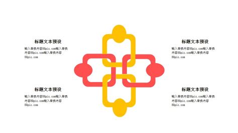 창의 교육 코스웨어 Ppt 템플릿 무료 Ppt 템플릿 Pngtree에서 다운로드