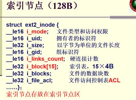 操作系统笔记——linux系统实例分析、windows系统实例分析操作系统案例分析 Csdn博客 操作系统笔记——linux系统实例分析、windows系统实例分析操作系统案例分析 Csdn博客