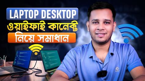 Wifi Connection Problem Fix Wifi Not Showing In Settings On Windows 11107 Fix Missing Wifi