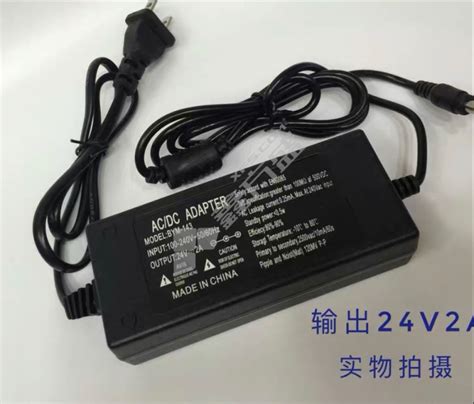 国产优品监控电源适配器 直流） Ac220v Dc24v 2a Ac220v Dc24v 2a 单位 个 融创集采商城