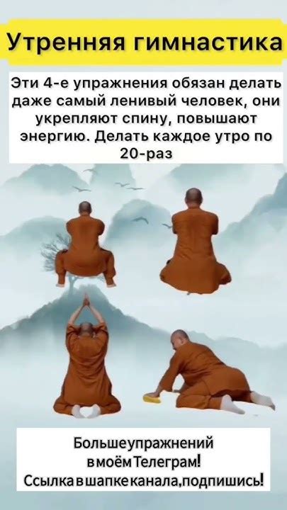 Упражнения для укрепления спины и повышения энергии ‍🔥 упражнения Youtube