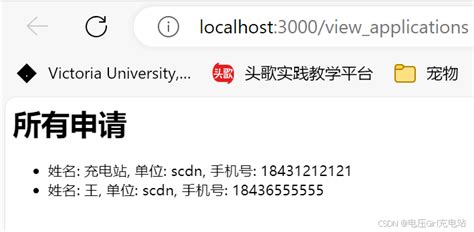 搭建一个前后端，将用户提交的内容存入数据库javascript前后端聊天信息加数据库存储 Csdn博客