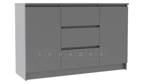 Комод Реал 120 графит 3 ящика 2 двери серия 1