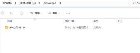【python】python使用虚拟环境 python进入虚拟环境 csdn博客