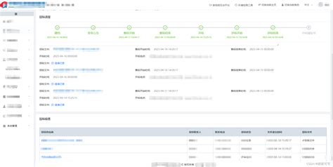 css实现div吸顶，页面滚动导航栏置顶 el card置顶 csdn博客