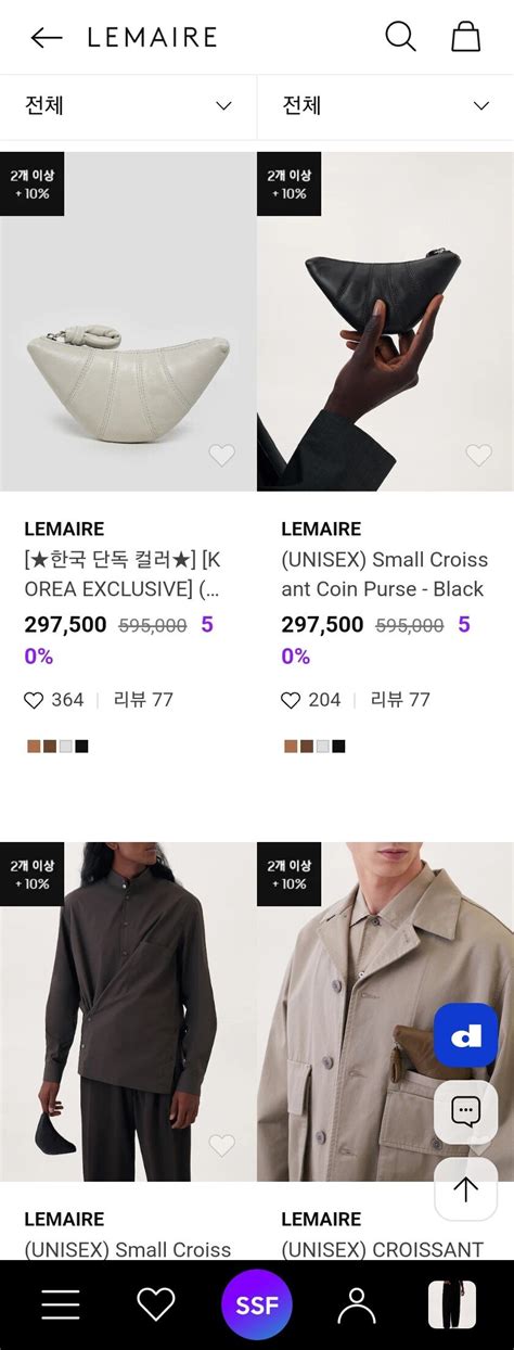 Ssf 아울렛 슈퍼위크 패션 에펨코리아