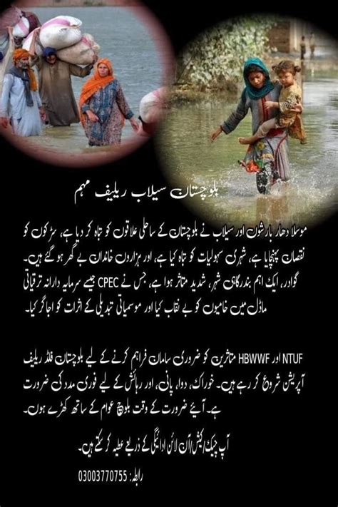 faiza siddiqui on linkedin give without remembering and received without forgetting so put your…