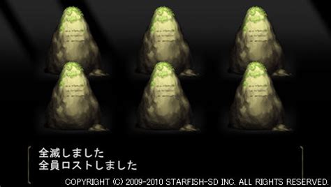素敵ナ出逢イッテナンデスカ？ 久方ぶりに墓を見た