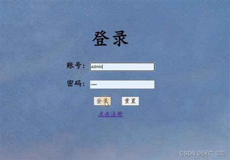 学生信息管理系统(jsp课程大作业 Mysqljsp)jsp作业 Csdn博客 学生信息管理系统(jsp课程大作业 Mysqljsp)jsp作业 Csdn博客