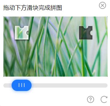 Noptcha浏览器扩展程序去你大YE的验证码 自动验证码插件