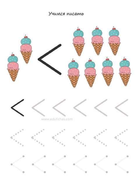 Задания Больше меньше или равно распечатать для детей Аналогий нет Actividades Del