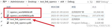 opencv源码解析 调试opencv源码的两种方式