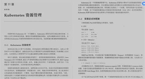太厉害了，终于有人把k8s docker实战给讲的这么透彻 阿里云开发者社区