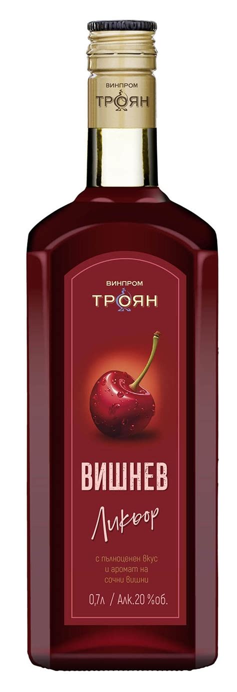 Вишнев ликьор