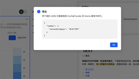 antd5一出，治好了我组件库选择内耗，我直接搭配react18 vite ts做了一个管理后台antd5最最最吸引我的 掘金