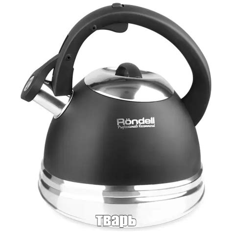 Создать мем "чайник rondell rds-498 fiero, чайник, чайник rondell rds ...