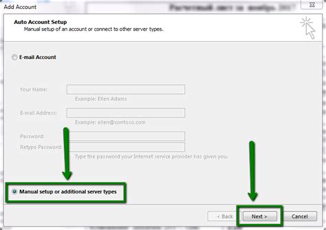 How To Set Up Emails On Outlook 2016 Heartbit Computer Solutions Ltd