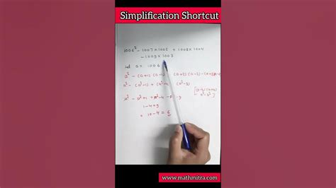Simplification Shortcut Without Using Calculator Simplification