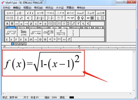 mathtype怎么使用 mathtype使用技巧教程 第15页 mathtype中文网