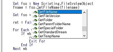 Microsoft Scripting Runtime Excel VBA で作業を自動化