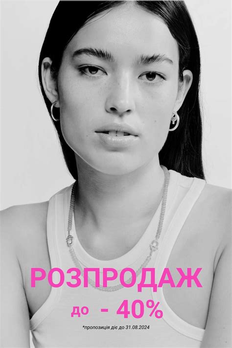 Tous - офіційний інтернет-магазин в Україні