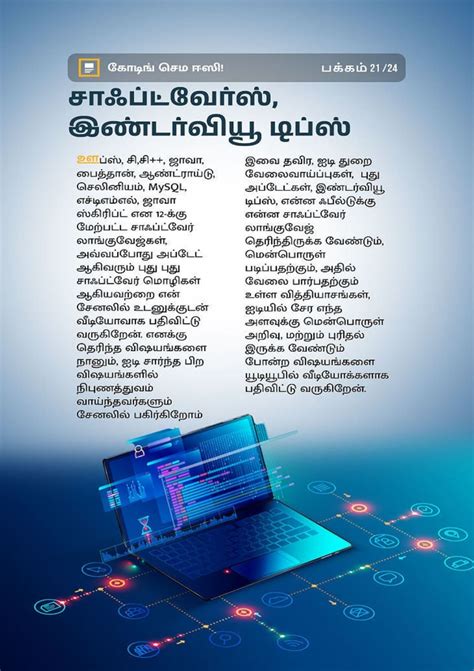 Programming Line Learn Programming In Your Mother Tongue