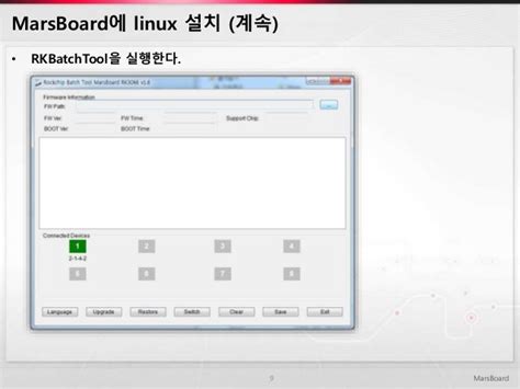 Rockchip Batch Tool Prepare Idb Fail Rk3066 Libgase