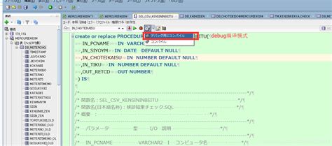 Oracle Sql Developer Debug调试存储过程步骤oracle Sql Developer Debug设置参数 Csdn博客