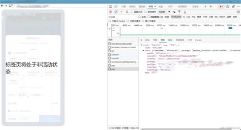 如何调试微信内置浏览器背景 微信版本升级后，不再使用x5内核（升级为了xweb内核），原有的通过debugx5qqc 掘金