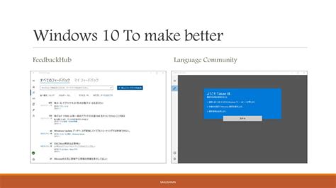 Mastering Windows 10 English Version Ppt