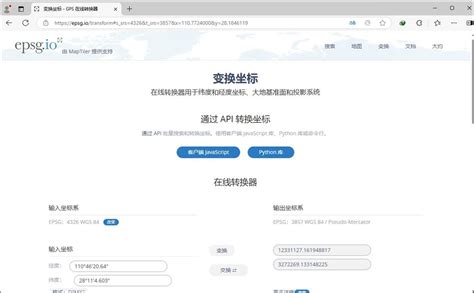 实用gis网站与工具集锦（第1辑） Csdn博客
