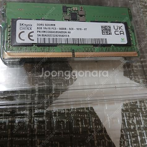 하이닉스 Ddr5 8g노트북용 램 중고나라 카페에서 운영하는 공식 사이트