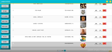 基于javassmjsp人体个人健康信息管理系统毕业设计项目源码和文档 Csdn博客