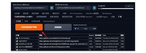 如何安装 更新 卸载 Stable Diffusion WebUI 插件一篇文章帮你弄懂 优设网 学AI设计上优设