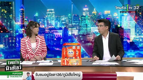 ชื่นชม ช่วยเหลือ น้องเตย 4 ขวบ ดูแลย่าตาบอด