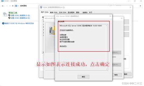 Matlab连接sql Server进行读写matlab与sql Server通讯 Csdn博客